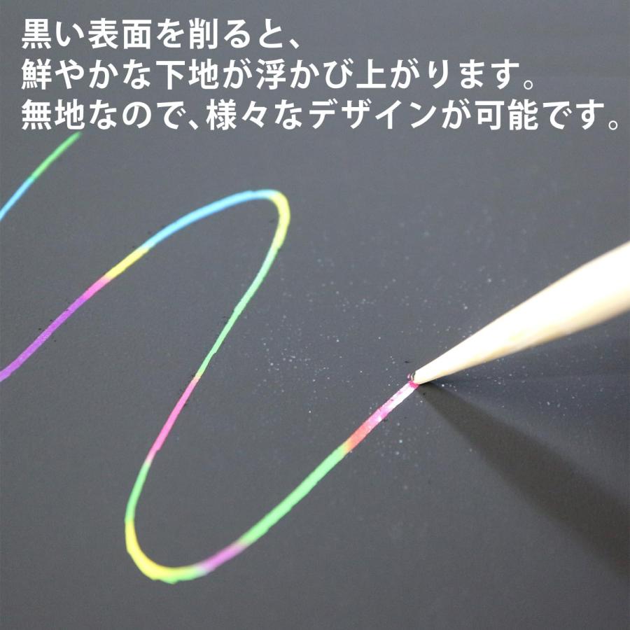 きらきらぷんぷん丸 スクラッチアート 10枚入り B6サイズ 約128×182mm レインボー 無地 ペーパー 削るだけ スクラッチ用竹ペン ...