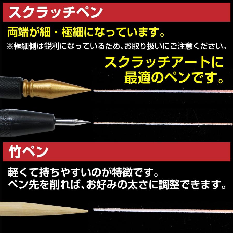 きらきらぷんぷん丸 スクラッチアート 4枚入り 竹ペン セット 小さめA5サイズ 約20x14cm ポストカード SCR-006 : あんしんや - 通販 - Yahoo!ショッピング