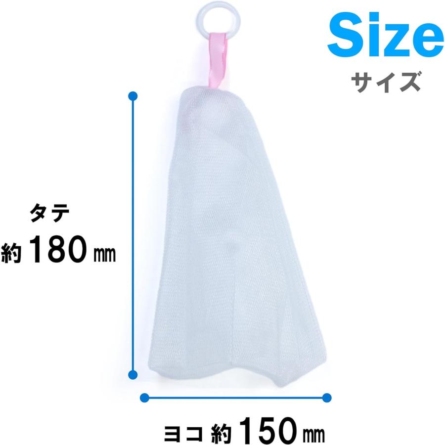 きらきらぷんぷん丸 泡立てネット 洗顔 泡立て ネット フォーム 濃密泡 リング付き 石鹸 もっちり ホイップ SKN-003 : あんしんや - 通販 - Yahoo!ショッピング