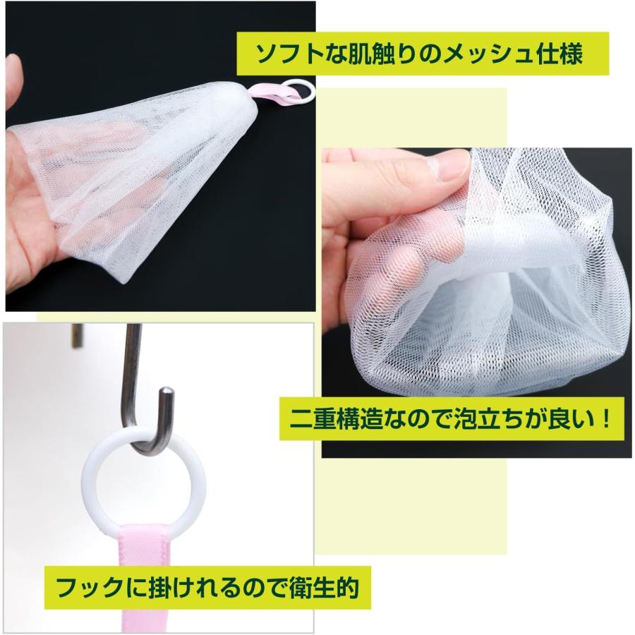きらきらぷんぷん丸 泡立てネット 洗顔 泡立て ネット フォーム 濃密泡 リング付き 石鹸 もっちり ホイップ SKN-003 : あんしんや - 通販 - Yahoo!ショッピング