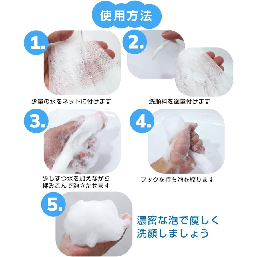 きらきらぷんぷん丸 泡立てネット 洗顔 泡立て ネット フォーム 濃密泡 リング付き 石鹸 もっちり ホイップ SKN-003 : あんしんや - 通販 - Yahoo!ショッピング