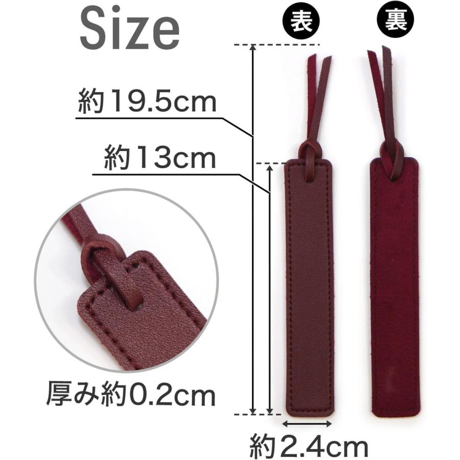 きらきらぷんぷん丸 レザー しおり 2個入り 【ワインレッド】 赤 栞 ブックマーカー ブックマーク 革 本 おしゃれ 可愛い SOR-005 : あんしんや - 通販 - Yahoo!ショッピング