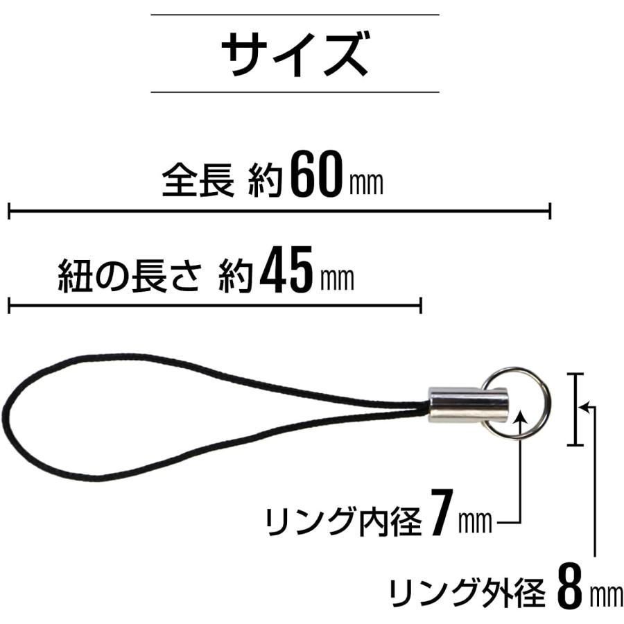 きらきらぷんぷん丸 携帯ストラップ 二重リング付き パーツ ブラック 黒 10本入 松葉紐 金具 キーホルダー 紐 スマホ リングストラップ ...
