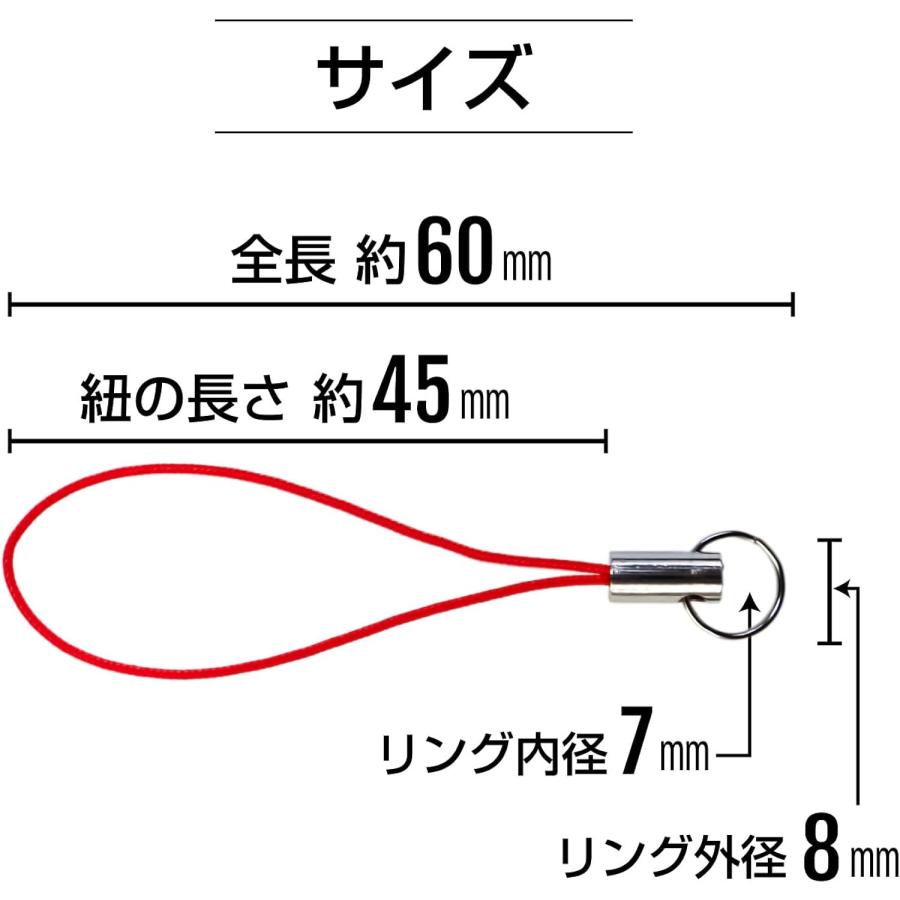 きらきらぷんぷん丸 携帯ストラップ 二重リング付き パーツ レッド 赤 10本入 松葉紐 金具 キーホルダー 紐 スマホ リングストラップ ...