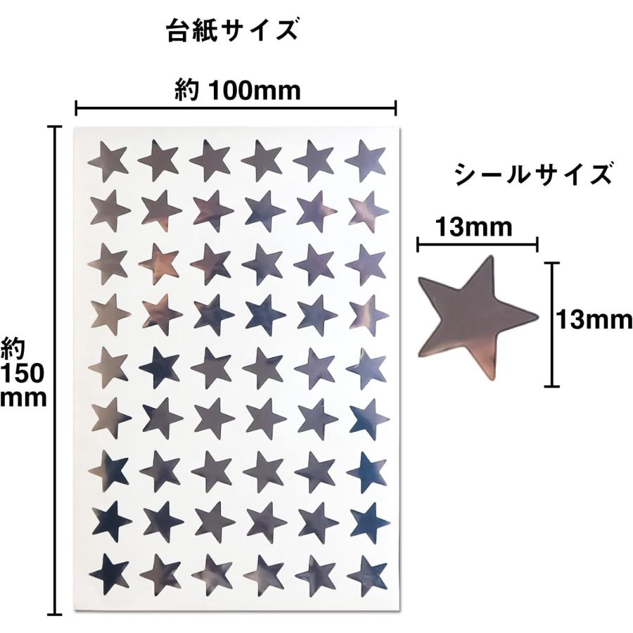 星 銀 シルバー ホイル 大容量 1シート54枚×10シート入り きらきらぷんぷん丸 YS-005 :ys-005:あんしんや - 通販 - Yahoo!ショッピング