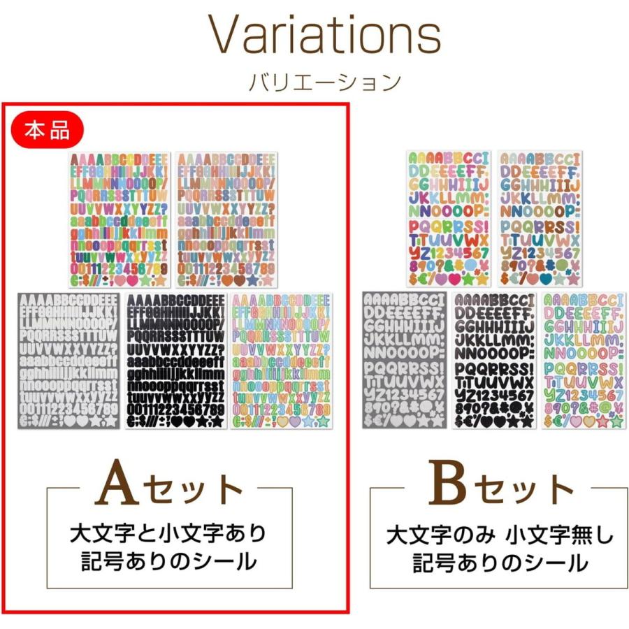 きらきらぷんぷん丸 英語 数字 シール 【Aセット 大文字 小文字】 英字 アルファベット 記号 大容量【5種類 各3シート 計15シート入り】 YS-041 : あんしんや - 通販 ...