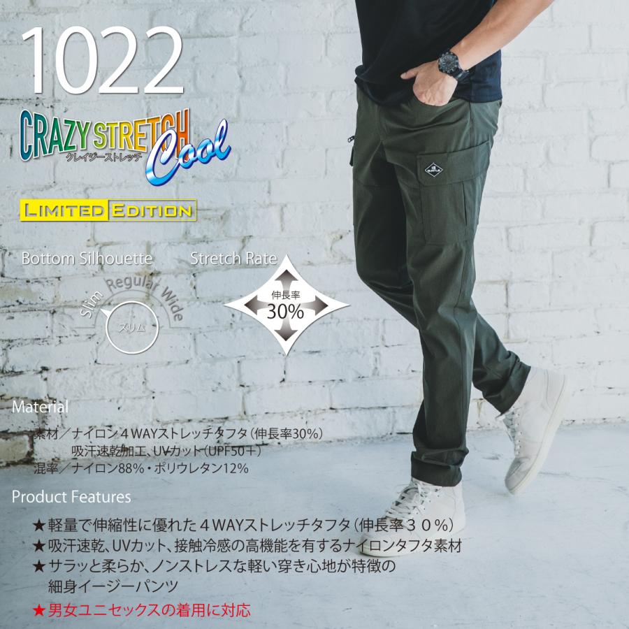 BURTLE 作業着 カーゴパンツ ストレッチ 吸汗速乾 接触冷感 軽量 UVカット スリム ユニセックス バートル 1022 : ワークウェイ 作業着 手袋 合羽 長靴の専門店 - 通販 ...