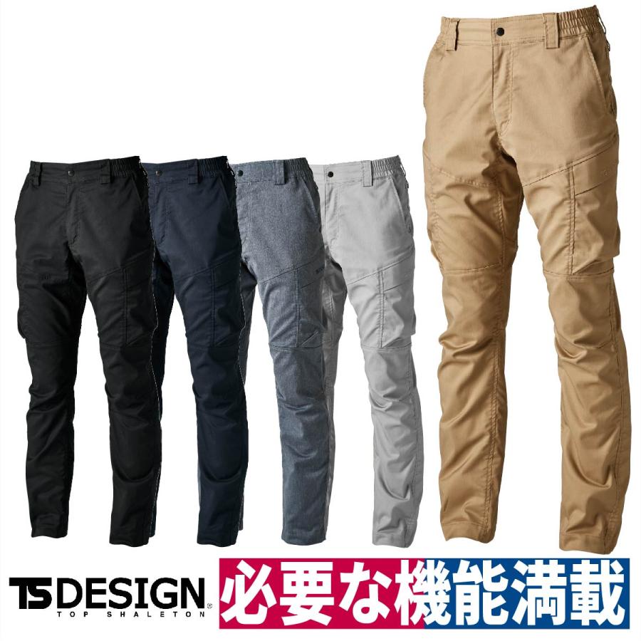 TS DESIGN 作業着 カーゴパンツ 帯電防止 JIS規格適合 ストレッチ 秋冬 2214 : ワークウェイ 作業着 手袋 合羽 長靴の専門店 - 通販 - Yahoo!ショッピング