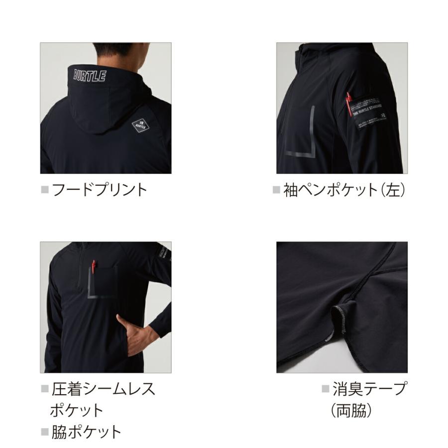 作業着 ハーフジップ フーディ ストレッチ UVカット 吸汗速乾 消臭 ユニセックス バートル 4084 :4084:ワークウェイ - 通販 - Yahoo!ショッピング