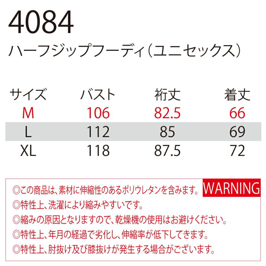 BURTLE 廃番 作業着 ハーフジップ フーディー パーカー アノラック ストレッチ UVカット 吸汗速乾 消臭 ユニセックス バートル 4084 : ワークウェイ 作業着 手袋 合羽 長靴 ...
