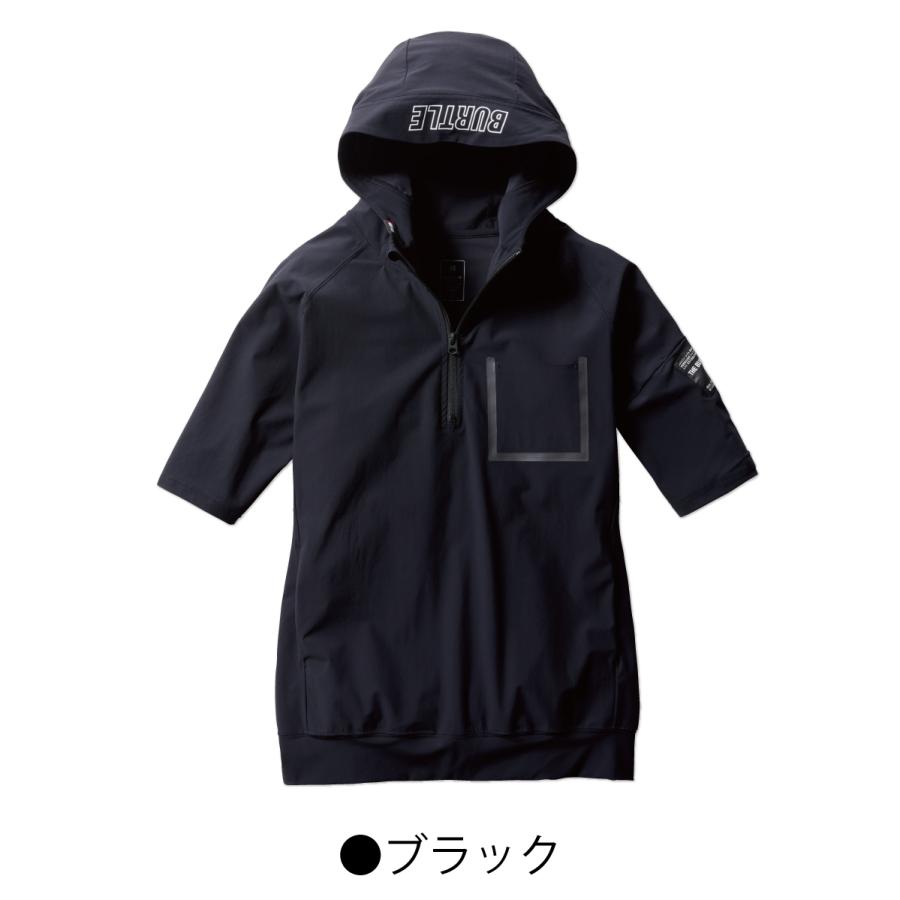 BURTLE 廃番 作業着 半袖 ハーフジップ フーディー アノラック パーカー ストレッチ UVカット 吸汗速乾 消臭 ユニセックス バートル 4085 : ワークウェイ 作業着 手袋 合羽 ...