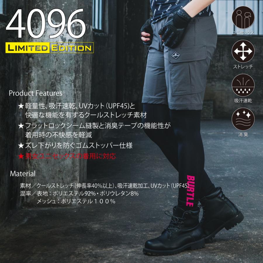 レッグカバー ストレッチ 吸汗速乾 消臭 UVカット バートル 4096 : ワークウェイ 作業着 手袋 合羽 長靴の専門店 - 通販 - Yahoo!ショッピング