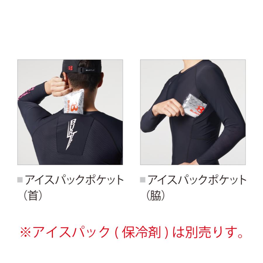 BURTLE コンプレッション フリーザー フィッテッド ストレッチ 接触冷感 吸汗速乾 消臭 UVカット 4WAYストレッチ キシリトール バートル 4098 : ワークウェイ 作業着 手袋 ...