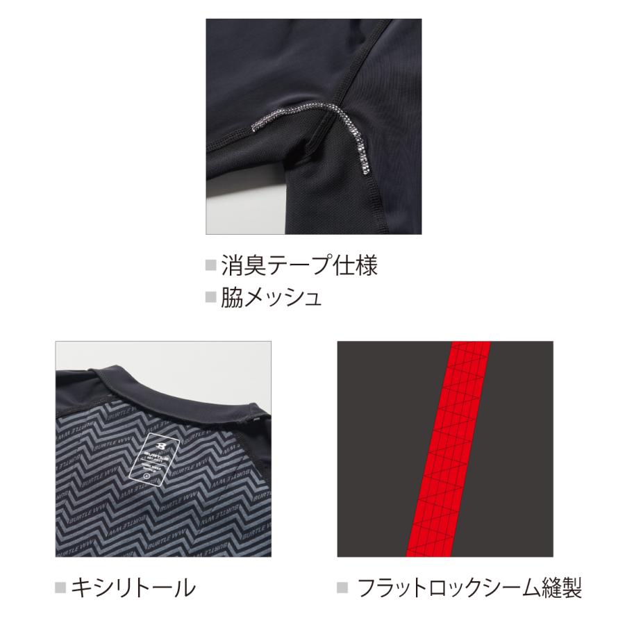 BURTLE コンプレッション フリーザー フィッテッド ストレッチ 接触冷感 吸汗速乾 消臭 UVカット 4WAYストレッチ キシリトール バートル 4098 : ワークウェイ 作業着 手袋 ...