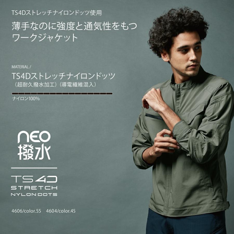 TS DESIGN ジャケット 4606 ナイロンドッツ 4D ストレッチ 通気性 春夏 ユニセックス S/M/L/LL/3L : ワークウェイ 作業着 手袋 合羽 長靴の専門店 - 通販 ...