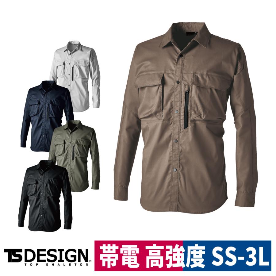 TS DESIGN シャツ TCNライトクロス 5805 長袖 作業着 春夏 静電気 ユニセックス ストレッチ : ワークウェイ 作業着 手袋 合羽 長靴の専門店 - 通販 - Yahoo ...