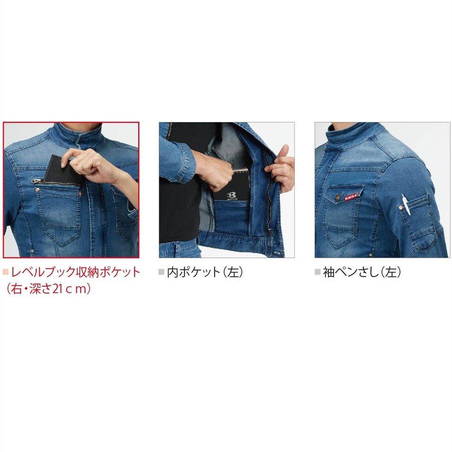 BURTLE 作業着 ジャケット 2020SS 超ストレッチ デニム 接触冷感 スリム バートル 591D : ワークウェイ 作業着 手袋 合羽 長靴の専門店 - 通販 - Yahoo!ショッピング