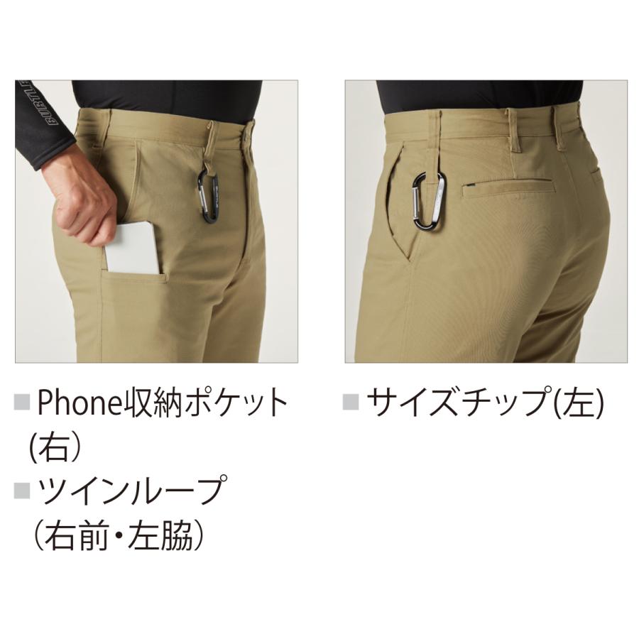 作業着 パンツ ストレッチ オールシーズン スリム 綿 バートル 683 : 683 : ワークウェイ - 通販 - Yahoo!ショッピング