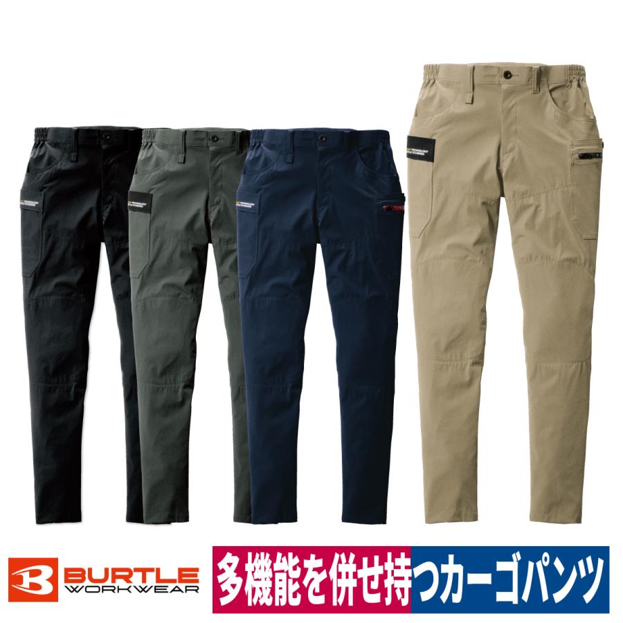 BURTLE 作業着 カーゴパンツ ストレッチ 吸汗速乾 コーデュラ スリム UVカット 接触冷感 ユニセックス バートル 692 : ワークウェイ 作業着 手袋 合羽 長靴の専門店 - 通販 ...