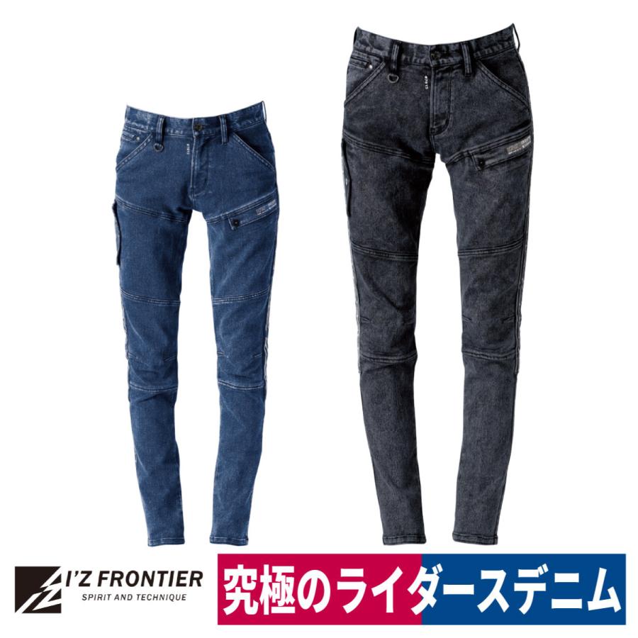 I'Z FRONTIER 作業着 ストレッチ デニムカーゴパンツ 3D オールシーズン 加工 アイズフロンティア 7012 : ワークウェイ 作業着 手袋 合羽 長靴の専門店 - 通販 ...