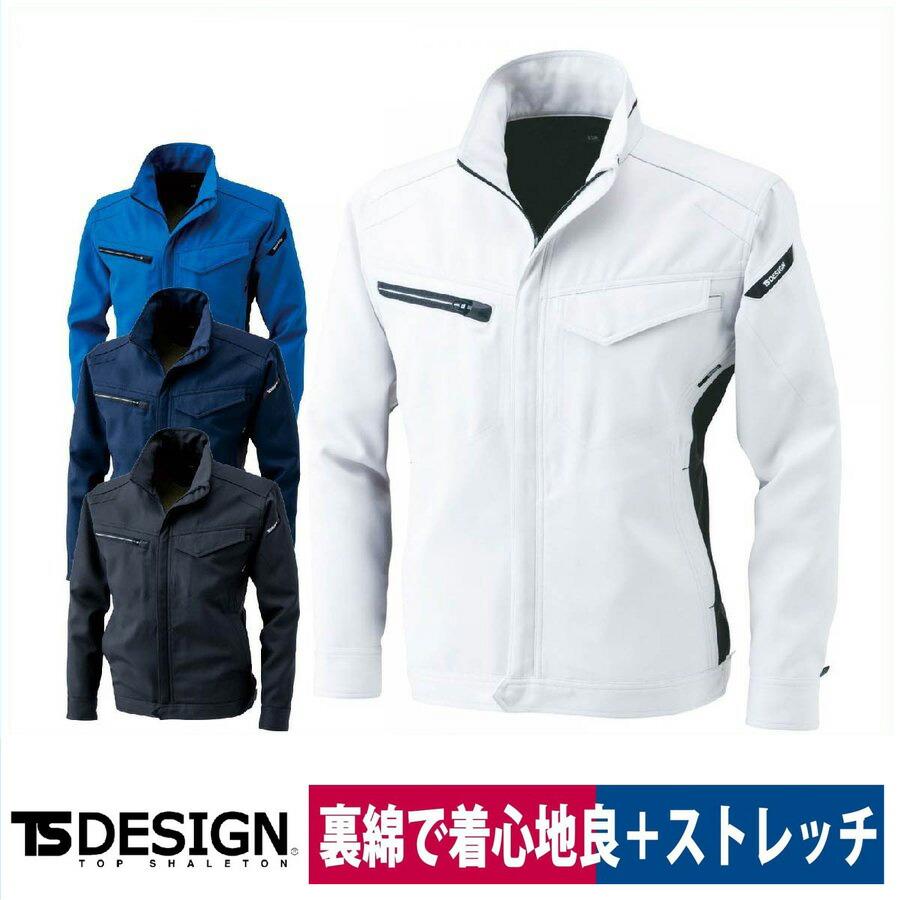 TS DESIGN ACTIVEジャケット 作業着 ポリ90％ 綿10％ 8116 裏綿 : ワークウェイ 作業着 手袋 合羽 長靴の専門店 - 通販 - Yahoo!ショッピング