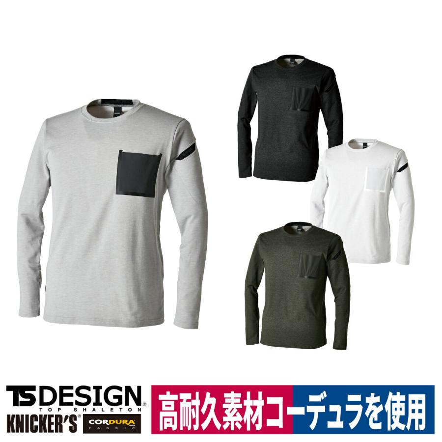 TS DELTA コーデュラ ワークロング Tシャツ 吸汗速乾 高耐久 反射 消臭 8650 : ワークウェイ 作業着 手袋 合羽 長靴の専門店 - 通販 - Yahoo!ショッピング