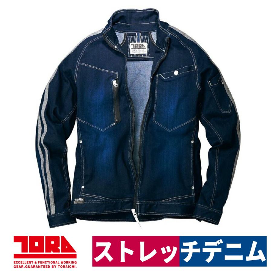 寅壱 作業着 デニム 長袖ブルゾン ストレッチ 鳶 2019秋冬寅壱 8990-124 : ワークウェイ 作業着 手袋 合羽 長靴の専門店 - 通販 - Yahoo!ショッピング