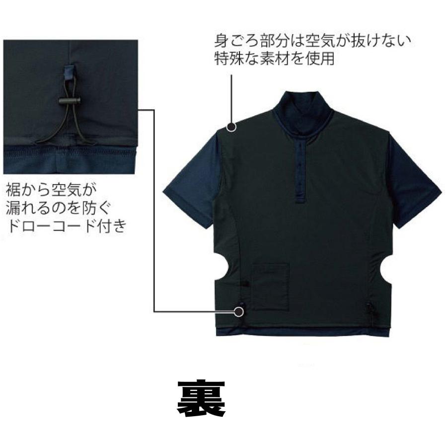 空調風神服 空調服 エアファンポロ 電動ファン専用 ポロシャツ 服のみ ネイビー ブラック 熱中症対策 KOKURAYA 9001 : ワークウェイ 作業着 手袋 合羽 長靴の専門店 - 通販 ...