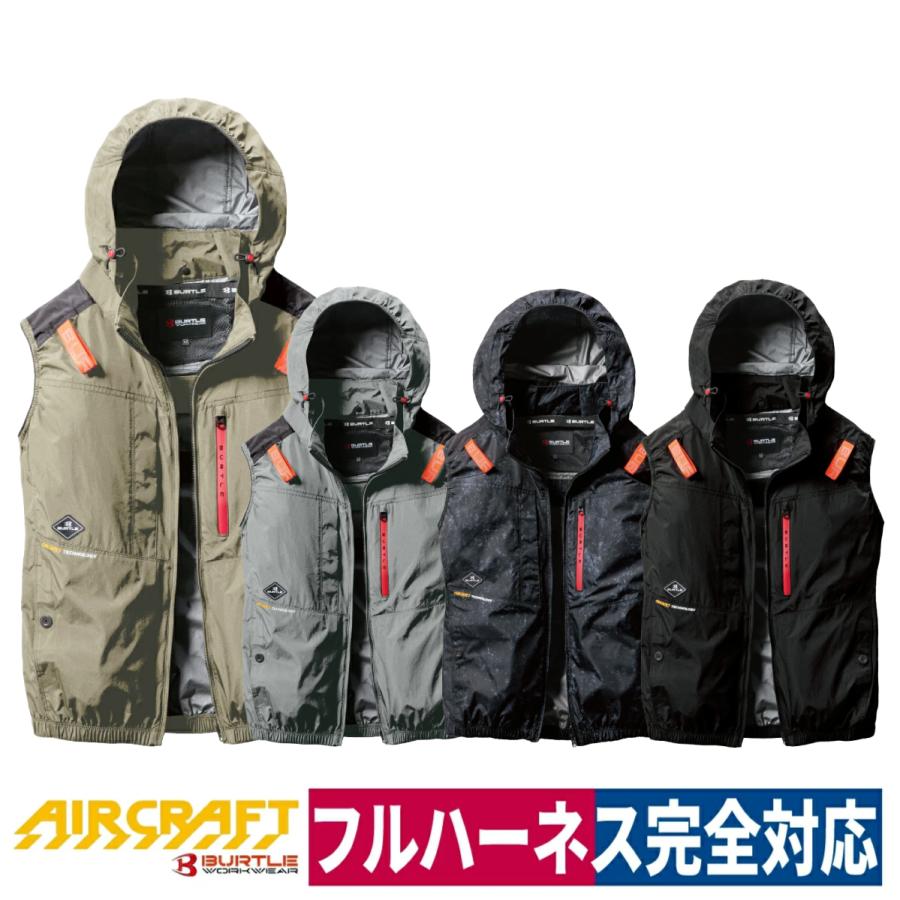BURTLE AIR CRAFT エアクラフト ファン専用 ベスト フルハーネス 完全対応 空調ウェア 服のみ 熱中症 冷感 ナイロン100％ バートル AC2084 : ワークウェイ 作業着 ...
