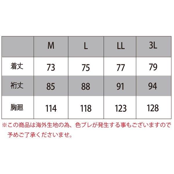 作業着 ジャケット 裏メッシュ 撥水 軽量 反射 アイトス TULTEX 50118 :AZ-50118:ワークウェイ - 通販 - Yahoo!ショッピング