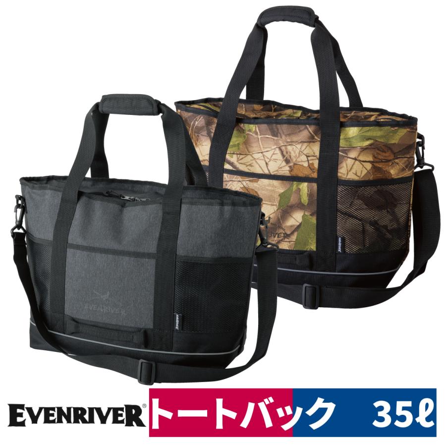 EVENRIVER トートバッグ 作業用 カバン ショルダー 35リットル 大容量 2WAY アウトドア キャンプ 着替え 旅行 部活 反射材 2025SS イーブンリバー ERG02 ...