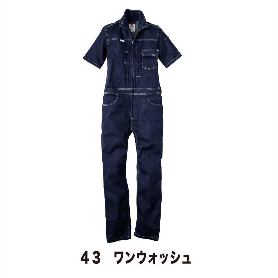 つなぎ ツナギ 半袖 オールインワン レディース 酪農 DIY ヒップオープン GE-655 :ge-655:ワークウェイ - 通販 - Yahoo!ショッピング