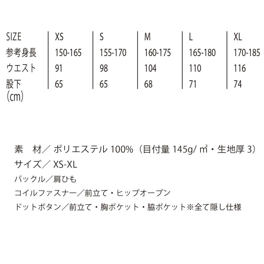 サロペット デッキパンツ ストレッチ 軽量 夏生地 DIY マルチポケット ヒップオープン GE-710 : ワークウェイ 作業着 手袋 合羽 長靴の専門店 - 通販 - Yahoo!ショッピング