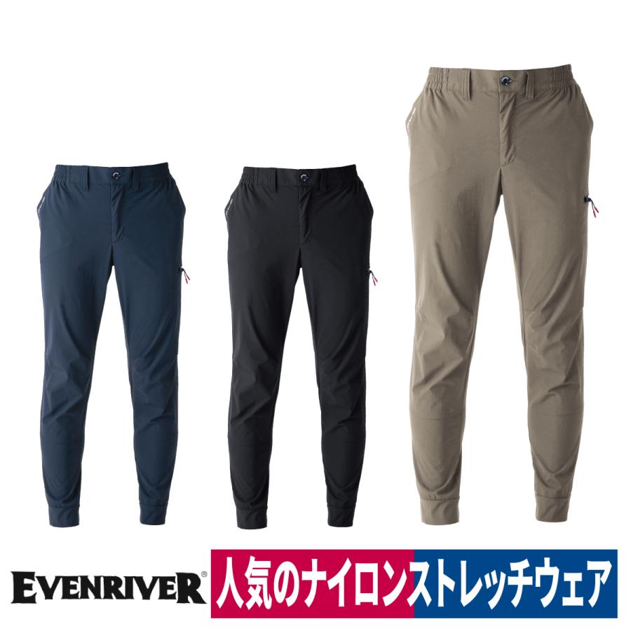 EVENRIVER 作業着 ストレッチ ジョガーパンツ カーゴパンツ 接触冷感 速乾性 ナイロン イーブンリバー GR1001 : ワークウェイ 作業着 手袋 合羽 長靴の専門店 - 通販 ...