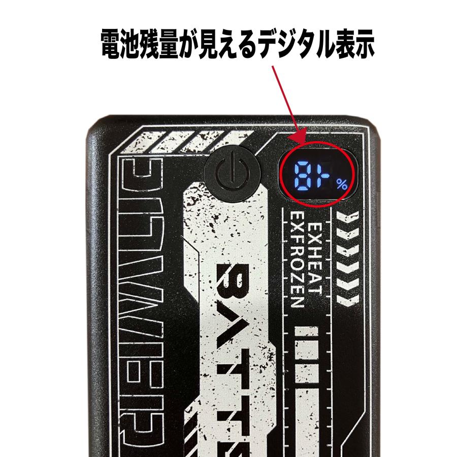 空調風神服 作業用具 EXFROZEN用 モバイルバッテリー 単体 20000mAh 2025年製 サンエス RD9243 : ワークウェイ 作業着 手袋 合羽 長靴の専門店 - 通販 ...