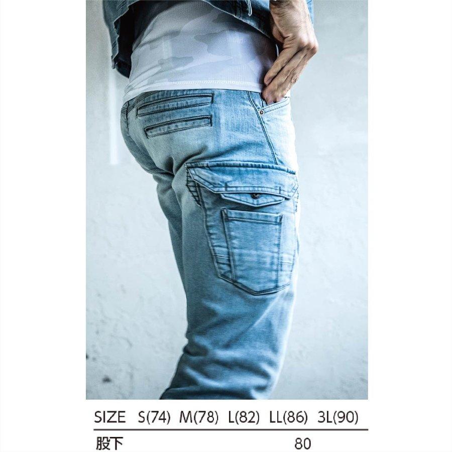 EVENRIVER 作業着 数量限定 ブラストカーゴパンツ ストレッチ アイスブルー USD702 : ワークウェイ 作業着 手袋 合羽 長靴の専門店 - 通販 - Yahoo!ショッピング