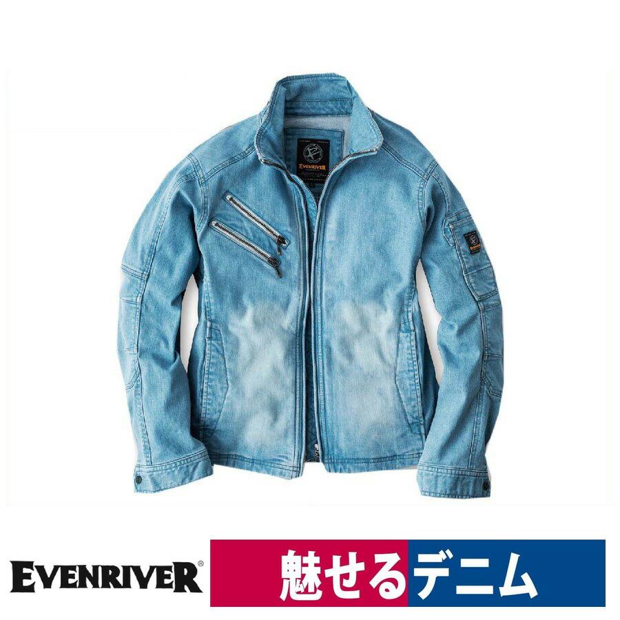 EVENRIVER 数量限定 ブラストブルゾン 色落ち ストレッチ アイスブルー USD707 : ワークウェイ 作業着 手袋 合羽 長靴の専門店 - 通販 - Yahoo!ショッピング