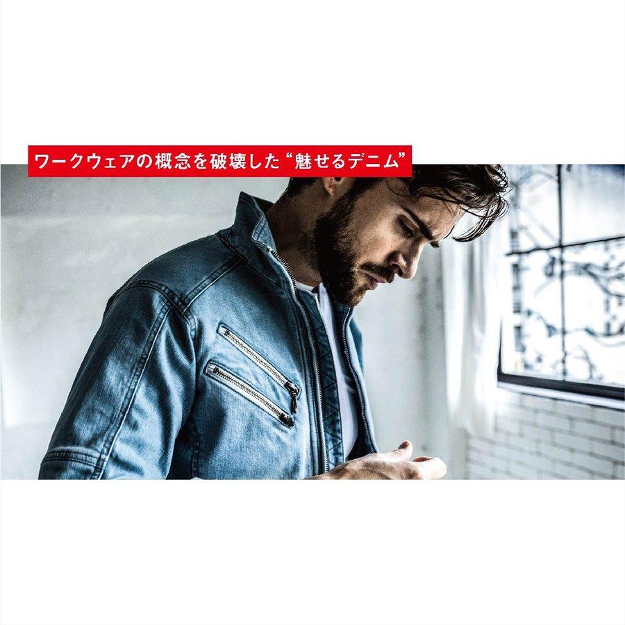 EVENRIVER 数量限定 ブラストブルゾン 色落ち ストレッチ アイスブルー USD707 : ワークウェイ 作業着 手袋 合羽 長靴の ...