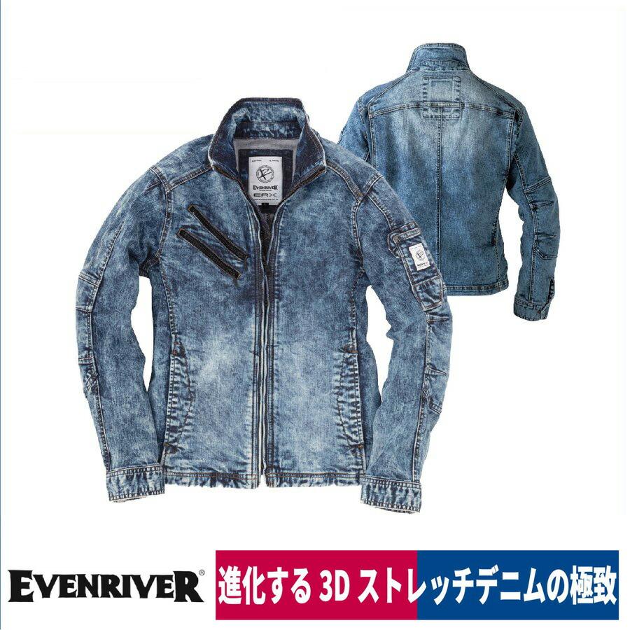 作業着 数量限定 デニムブルゾン ストレッチ パウダーブルー EVENRIVER USD807 :USD807:ワークウェイ - 通販 - Yahoo!ショッピング