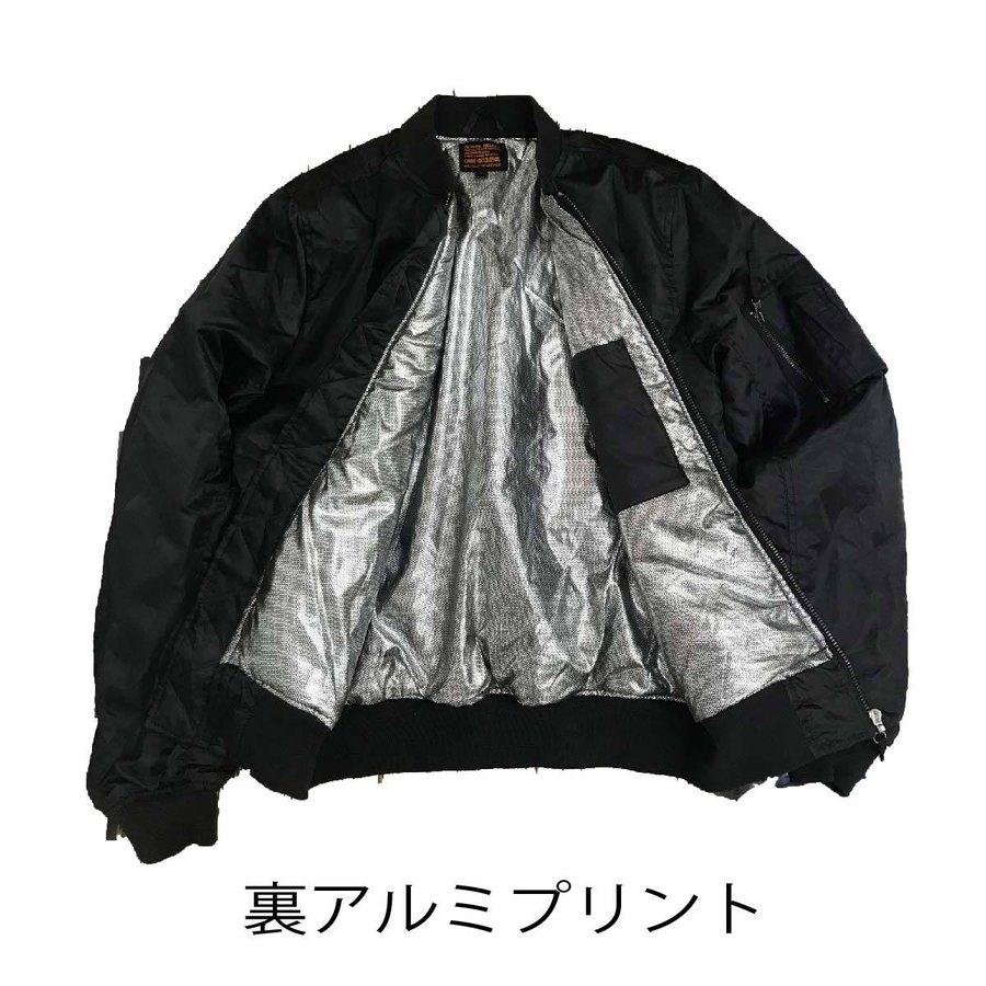ジャンパー MA-1タイプ 防寒 防風 裏アルミ 中綿 SUPER PRICE WW ジャンパー MA-1タイプ 防寒 防風 裏アルミ 中綿 SUPER PRICE WW