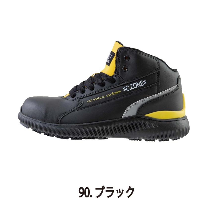 作業靴 安全靴 防寒 耐滑 ミッドカット セーフティシューズ スニーカー 先芯 ジーベック 85153 : xb-85153 : ワークウェイ 作業着 手袋 合羽 長靴の専門店 - 通販 ...