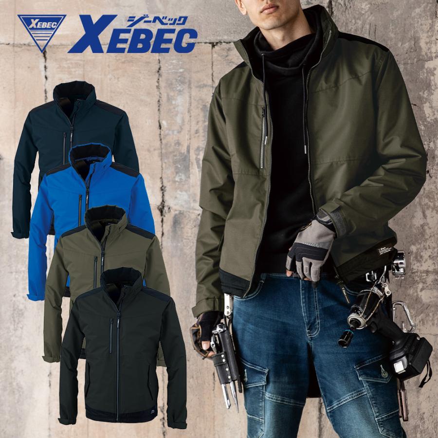 ジーベック 防寒 XEBEC 軽防寒ジャケット 144 作業着 作業服 男女兼用 ユニセックス 防水 保温 透湿 撥水 秋冬 裏アルミ ジャンパー ブルゾン SS S M L LL : 作業服 ...