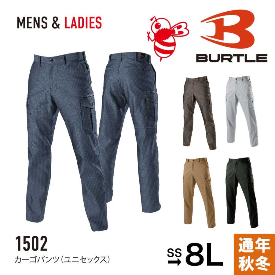 BURTLE バートル パンツ カーゴパンツ 1502 男女兼用 メンズ レディース 制電 耐久性 作業着 作業服 カーゴ ズボン ボトムス 秋冬 大きいサイズ 6L 7L : 作業服の専門店 ...