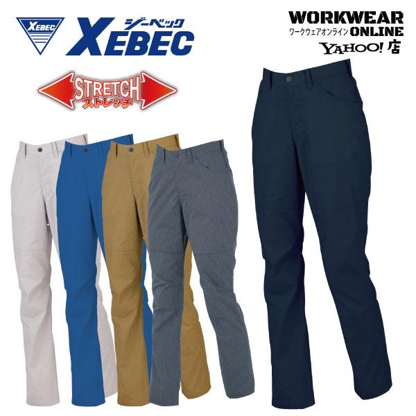 ジーベック パンツ XEBEC 1757 レディーススラックス ユニセックス メンズ レディース 男性用 女性用 通年 春夏 秋冬 作業着 ...