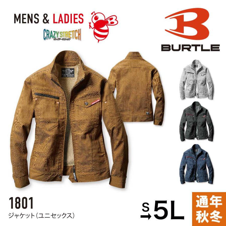 BURTLE バートル ジャケット 1801 男女兼用 ユニセックス メンズ レディース 制電 ストレッチ デニム風 作業着 作業服 上着 秋冬 : 作業服の専門店 ワークウェアオンライン ...