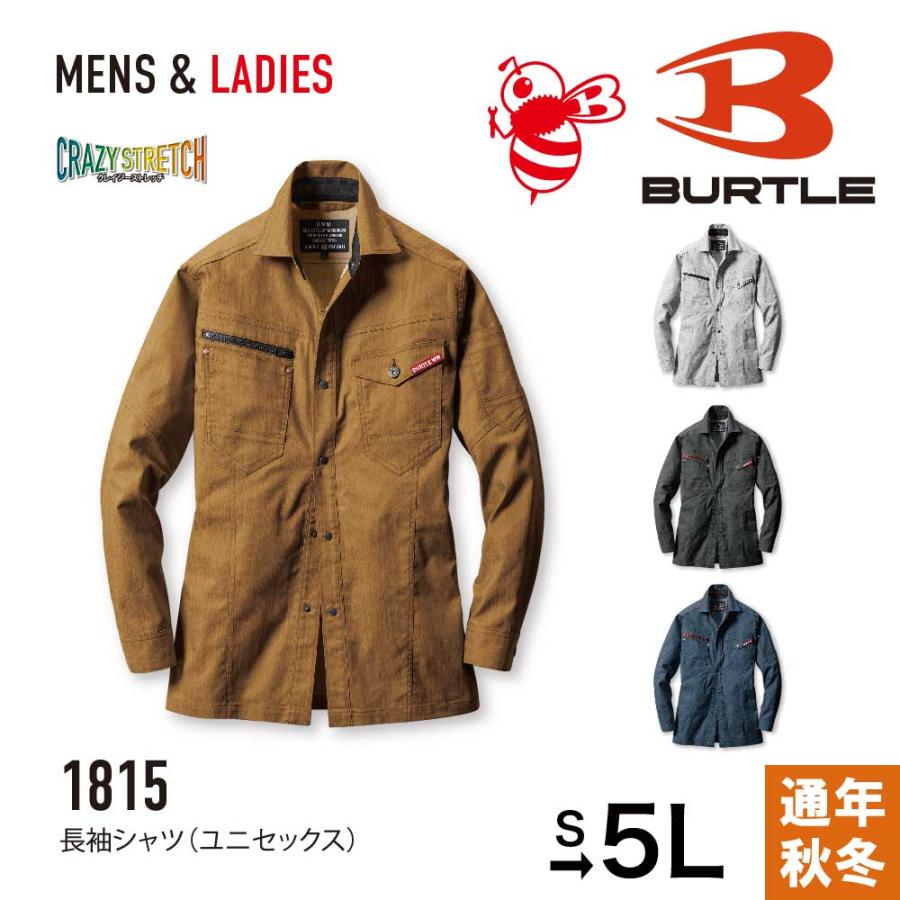 BURTLE バートル シャツ 長袖シャツ 1815 男女兼用 ユニセックス メンズ レディース 制電 ストレッチ デニム風 作業着 作業服 長袖 秋冬 : 作業服の専門店 ワークウェア ...