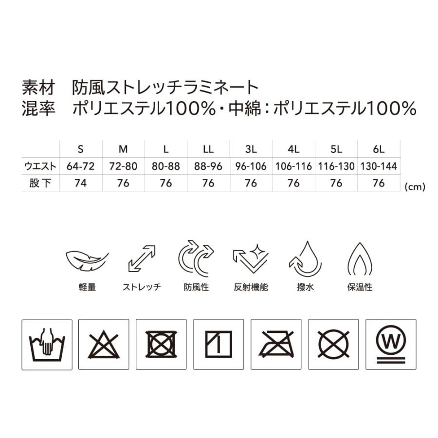 TS DESIGN ズボン リフレクティブファイバーダウンカーゴパンツ 1924 カーゴ パンツ 作業着 作業服 メンズ レディース 秋 冬 軽量 保温 防風 撥水 3L 4L : 1924 ...