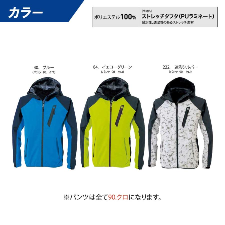 ジーベック 合羽 XEBEC C.ZONE レインウェア上下セット 32001xe 作業着 作業服 雨合羽 男女兼用 ユニセックス 通年 秋冬 春夏 オールシーズン SS S M L LL ...