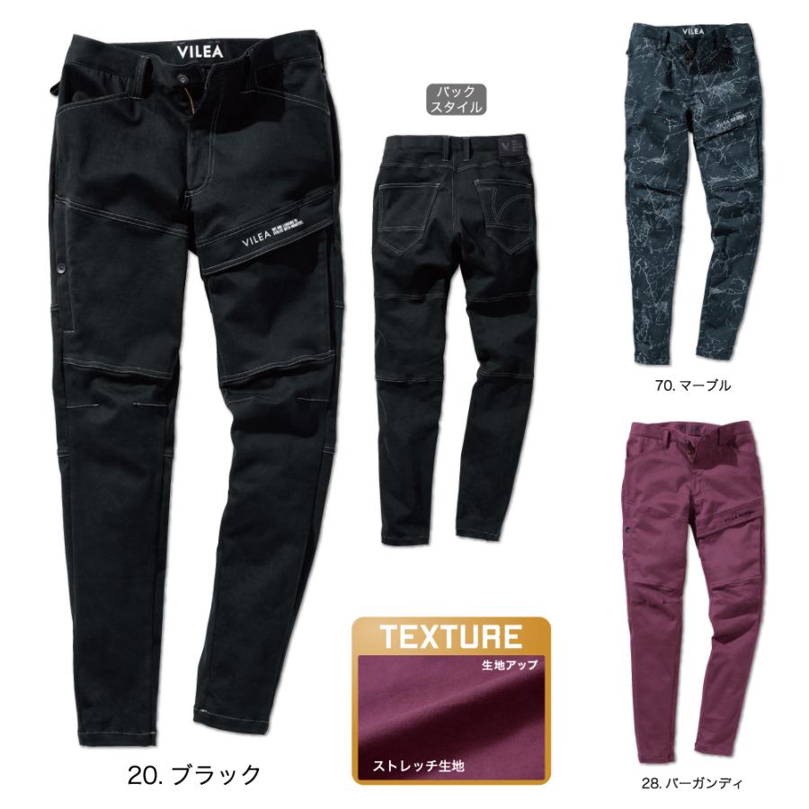 村上被服 パンツ ヴィレア VILEA ストレッチカーゴ 3804 作業着 作業服 男性用 女性用 男女兼用 メンズ レディース ズボン ボトムス 8L : 作業服の専門店 ワークウェア ...