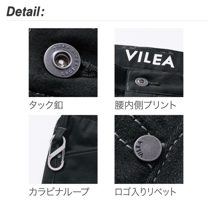 村上被服 パンツ ヴィレア VILEA ストレッチカーゴ 3804 作業着 作業服 男性用 女性用 男女兼用 メンズ レディース ズボン ボトムス 8L : 作業服の専門店 ワークウェア ...